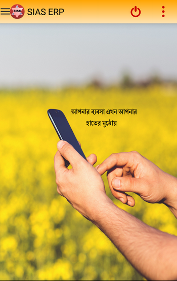 Shohrab Uddin - Free Thinker